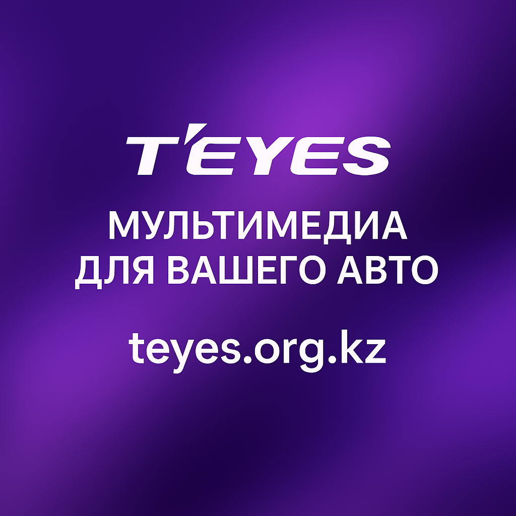 Teyes CC4 Pro | Новое поколение мультимедиа для авто